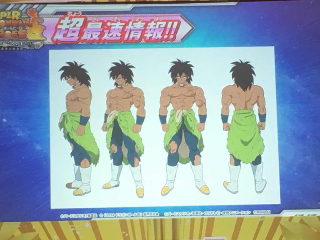 Additional Drawings of Broly Have Appeared for Dragon Ball Super Movie ...
